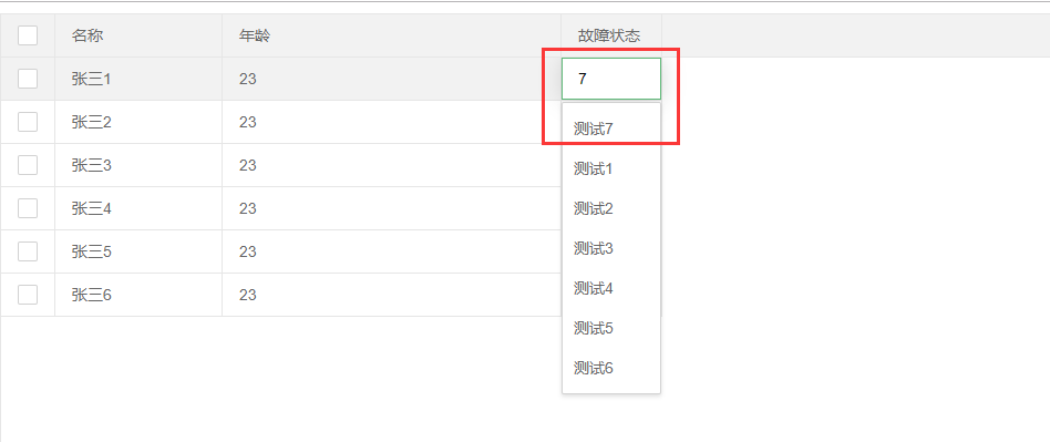 layui的table可搜索下拉框(select)_qq_42303129的博客-CSDN博客_layui tableselect