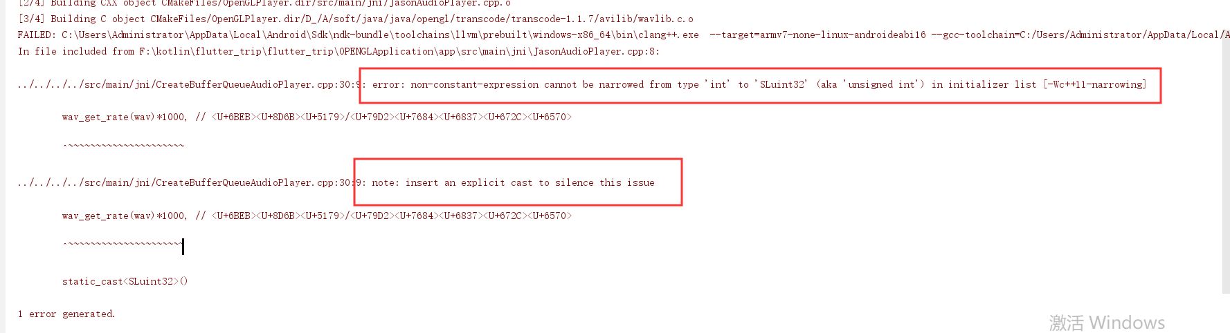 error: non-constant-expression cannot be narrowed from type 'int' to 'SLuint32'-CSDN博客