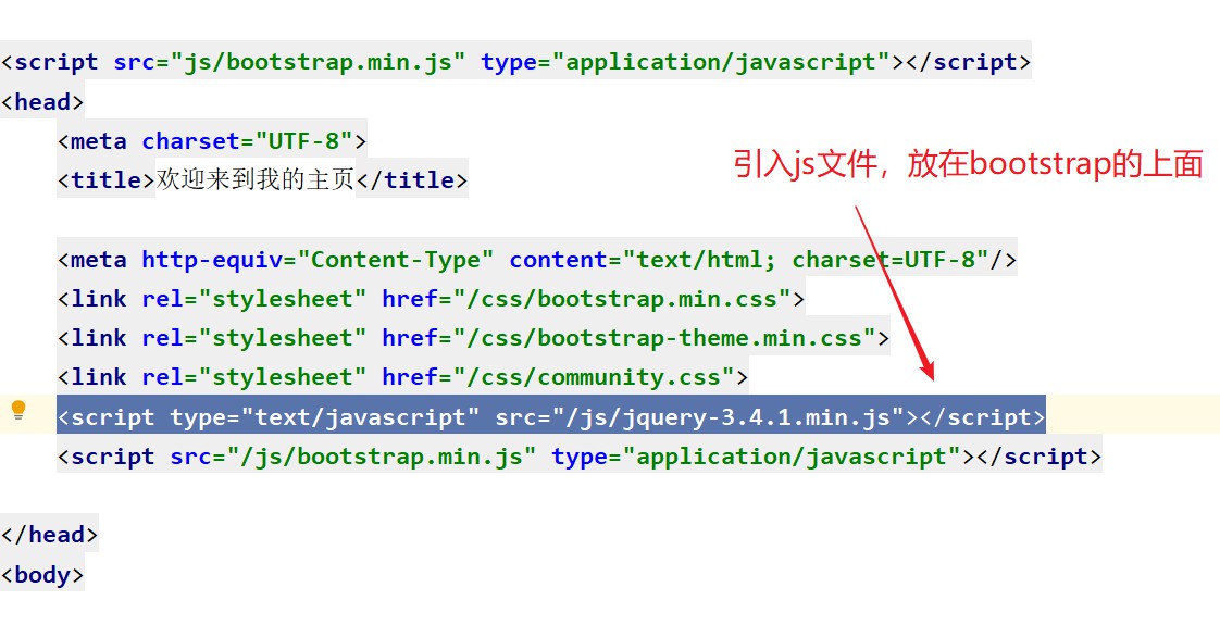 【Thymeleaf之Template Layout】使用Navication让导航栏在每一个页面保持一致_thymeleaf fragments 占位符-CSDN博客