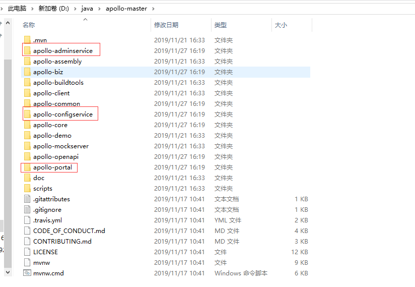《springcloud学习》 十八 apollo多环境配置文件管理实现(开发+测试+验收+生产)_apollo 配置 生产 开发环境 环境版本同步-CSDN博客