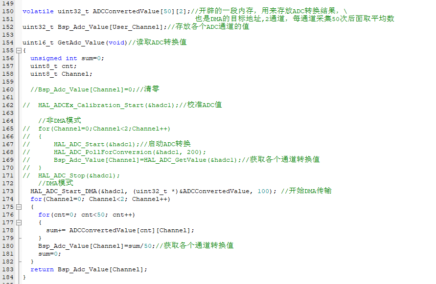 记录基于MXCube,使用STM32F103RCT6 ADC多通道采集（DMA模式） 的学习经验_如何用cube配置stm32f103rct6多通道adc-CSDN博客