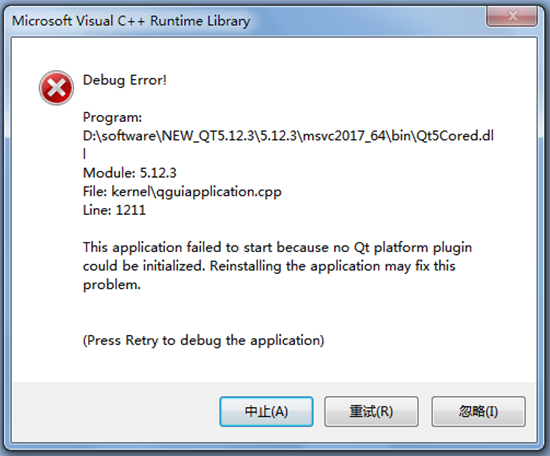 QT no Qt platform plugin could be initialized./Qt: error lnk1158 无法运行rc.exe-CSDN博客