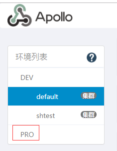 《springcloud学习》 十八 apollo多环境配置文件管理实现(开发+测试+验收+生产)_apollo 配置 生产 开发环境 环境版本同步-CSDN博客
