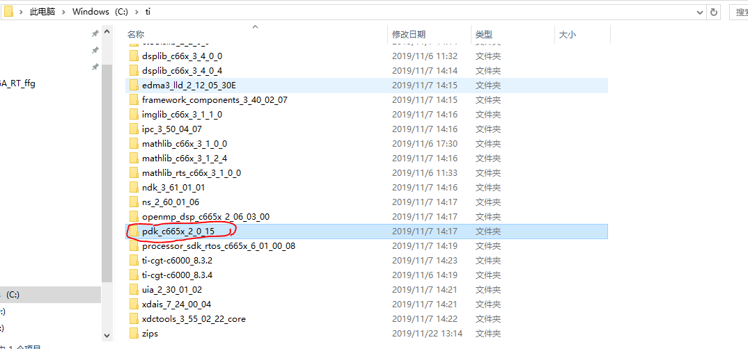 TI CCS9 C6000等系列库函数哪里找？_ccs怎么查找库函数-CSDN博客