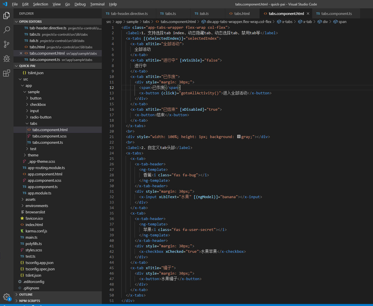 【Angular系列】6. 自定义tabs组件_angular 自定义tab-CSDN博客