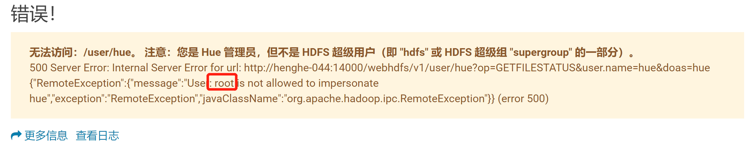 HUE配置httpfs访问HDFS教程_hue 查看文件hdfs路径-CSDN博客