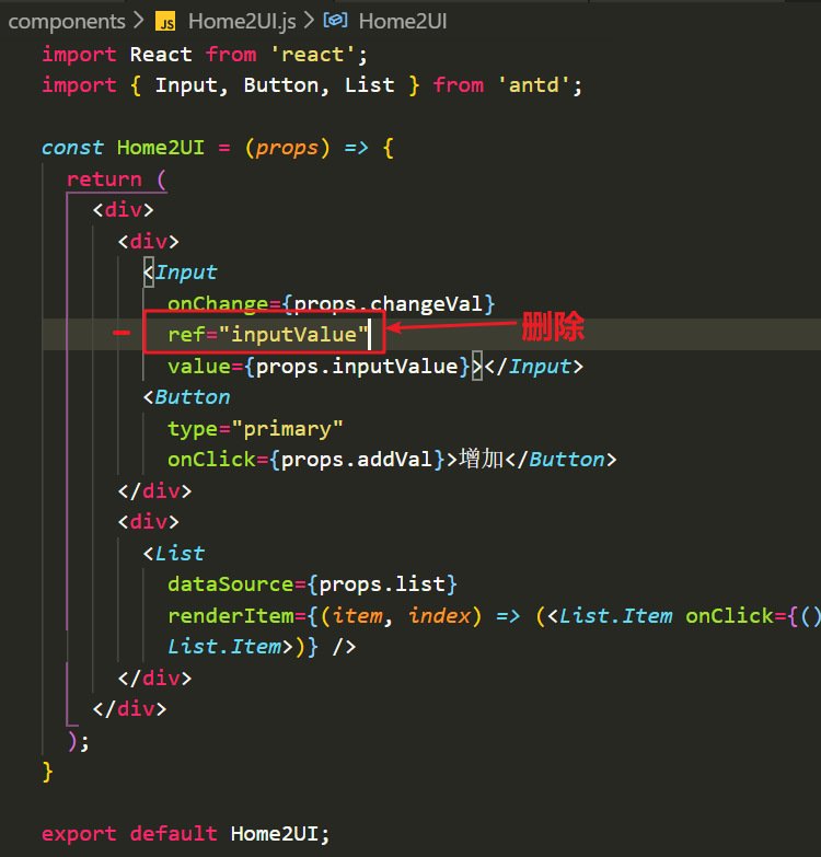 React 之 Error Function Components Cannot Have Refs Did You Mean To