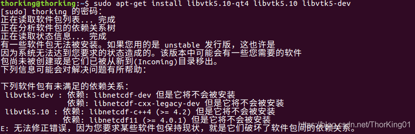 下列软件包有未满足的依赖关系:……出现循环依赖的问题解决 Debin安装软件出现循环依赖 Csdn博客