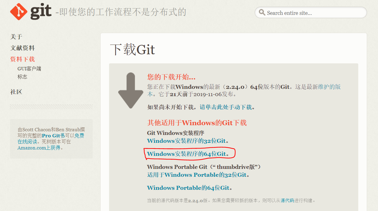 Git的使用，第一篇_mingw64 git commit-CSDN博客