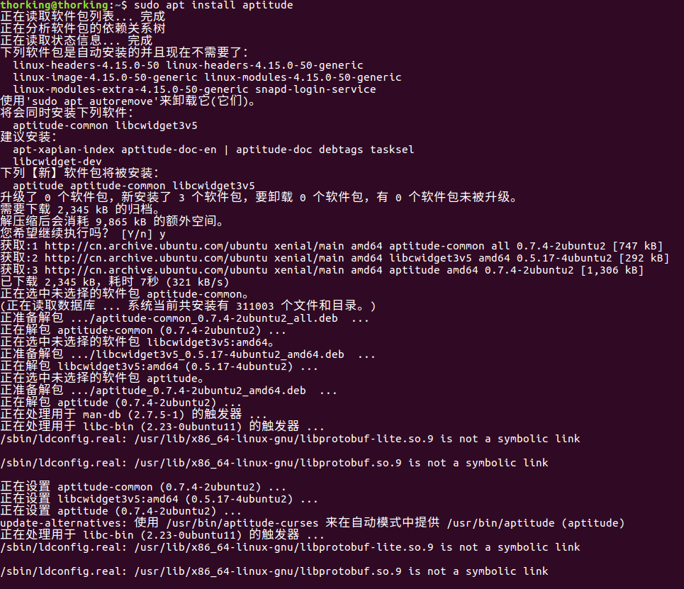 下列软件包有未满足的依赖关系：……出现循环依赖的问题解决_debin安装软件出现循环依赖-CSDN博客