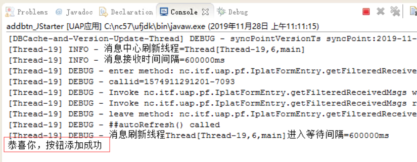 NC57添加按钮_nc57怎么查找按钮类-CSDN博客