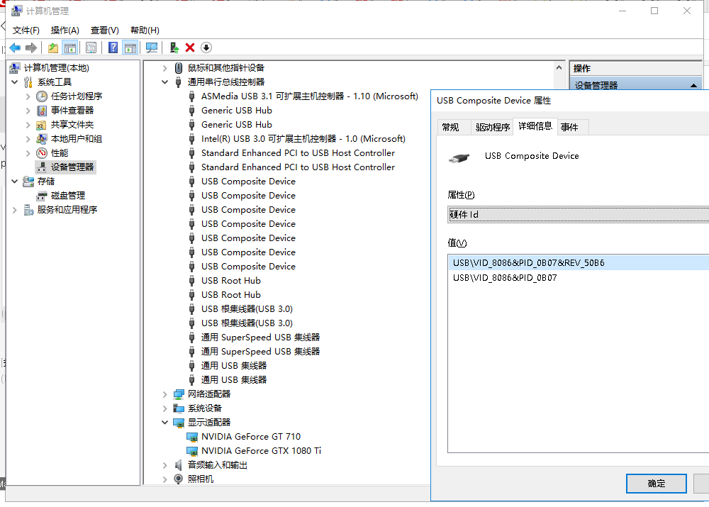 windows下如何查看设备的idVendor（厂商标识）和idProduct（产品标识）？-CSDN博客
