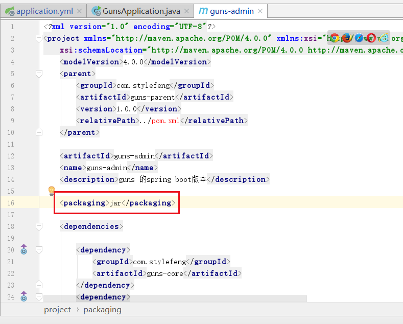 GUNS后台管理框架部署与发布，springboot打包jar，maven打包jar_guns打包-CSDN博客