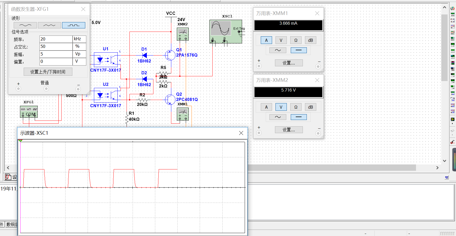 MCU的2个IO口控制的三态电路设计_io控制三极管电路-CSDN博客