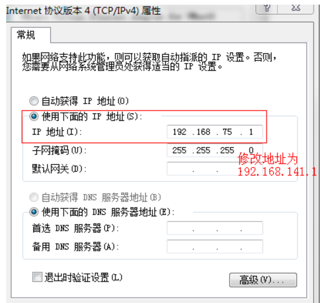 Windows10 ping 不通 虚机CentOS7 的IP 问题解决_在windows中ping不同centos中的地址-CSDN博客