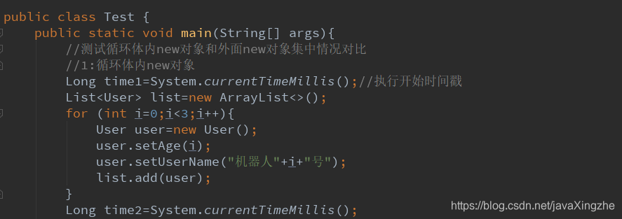 Java对象在循环中赋值的的方式及区别java 循环给每个对象赋值 Csdn博客