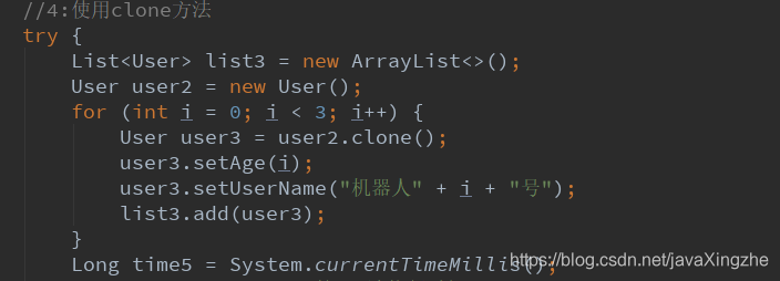 Java对象在循环中赋值的的方式及区别java 循环给每个对象赋值 Csdn博客
