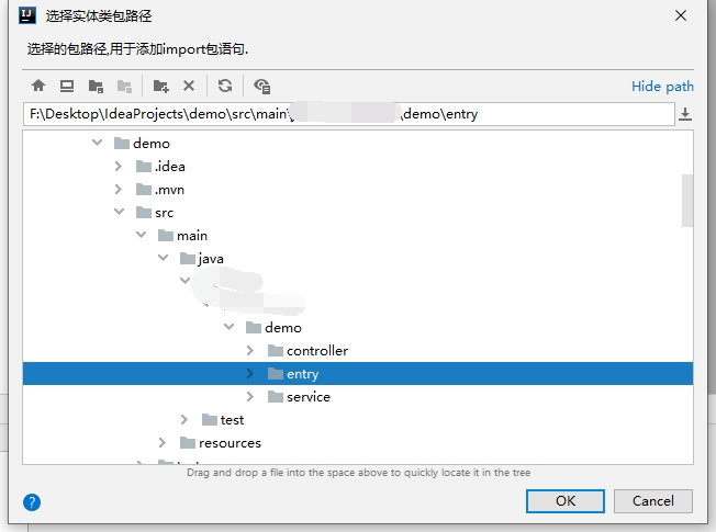 IDEA 自动生成Mapper_idea生成mapper-CSDN博客