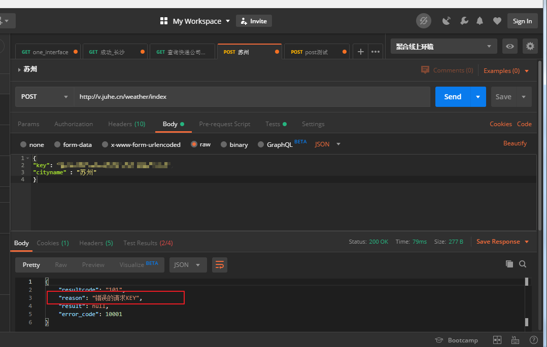postman做一个简单的get与post请求_postman中get和post的区别-CSDN博客
