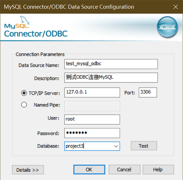 基于windows系统自带ODBC配置C/C++数据库程序开发环境_mingw odbc-CSDN博客