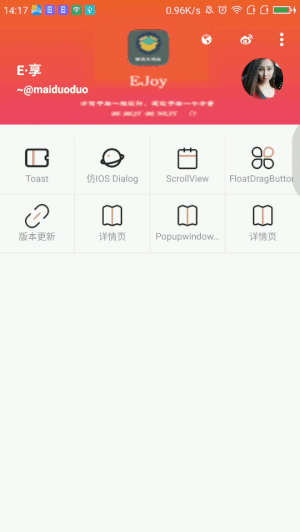 【Android】沉浸式状态栏完美解决方案_android13 禁止状态栏沉浸式功能-CSDN博客