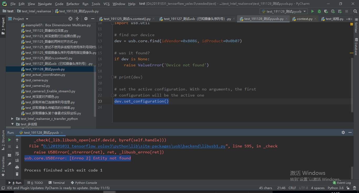 python pyusb库使用教程【在window10系统上操作USB】（操作Intel Realsense D435）_pyusb教程-CSDN博客