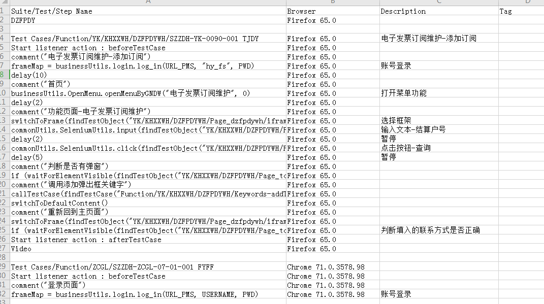 Java读取csv文件并解析 Csvreader是哪个jar包 Csdn博客