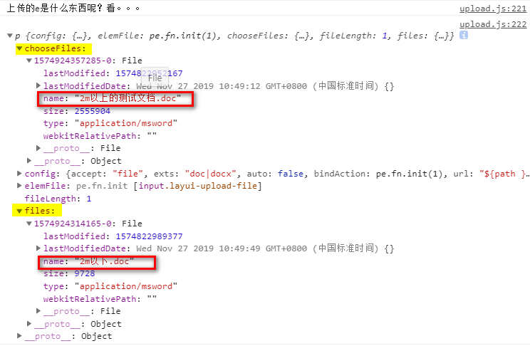 关于layui之upload模块——上传文件按钮失效的相关bug_layui 效果图上传 按钮变加号-CSDN博客