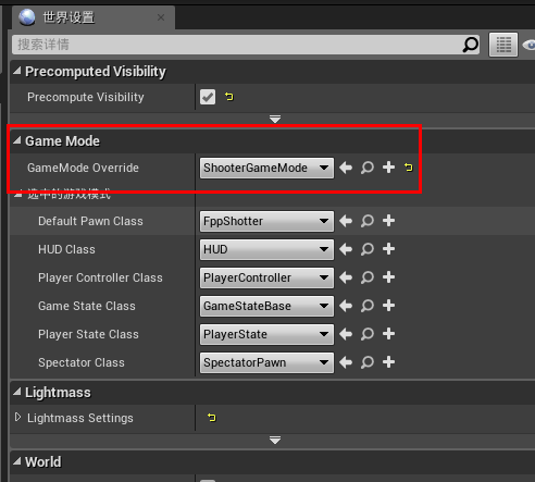 UE4中的GameInstance和GameMode_ue4蓝图 gameinstance-CSDN博客