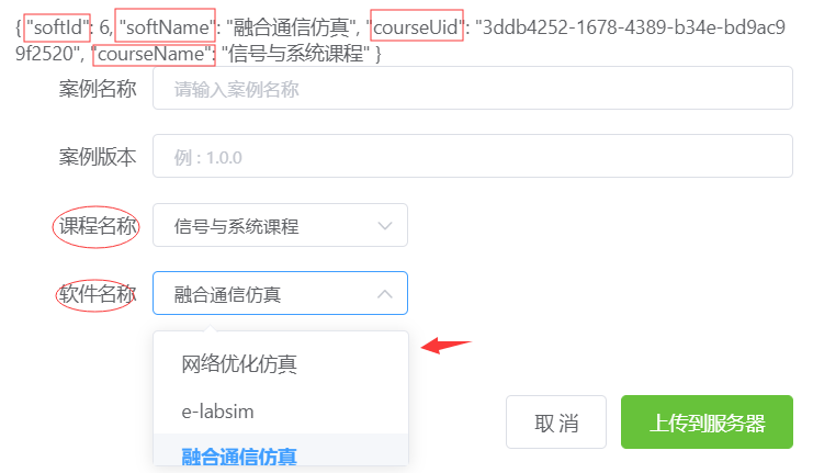 Vue中使用form表单中使用select选择器同时绑定两个数据vue中怎么实现从form表单选择一项另一项选择是对应的数据另一项选择之后第三项 Csdn博客