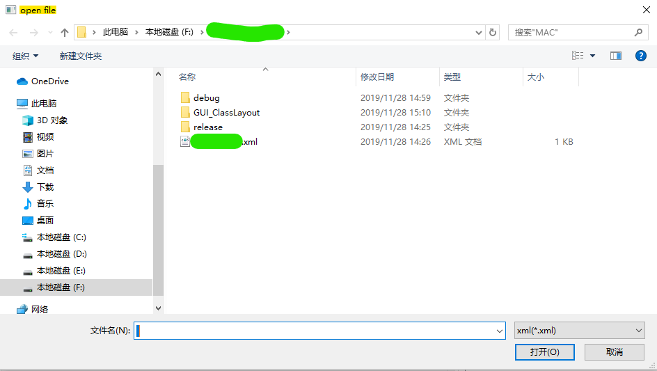 Qt 打开选择文件对话框qt打开文件选择对话框 Csdn博客 