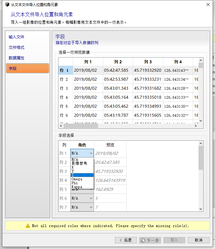 Contextcapture使用总结 Csdn博客