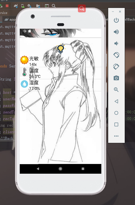 开源一个android源生mqtt客户端app Mqtt云服务器测试 Csdn博客 