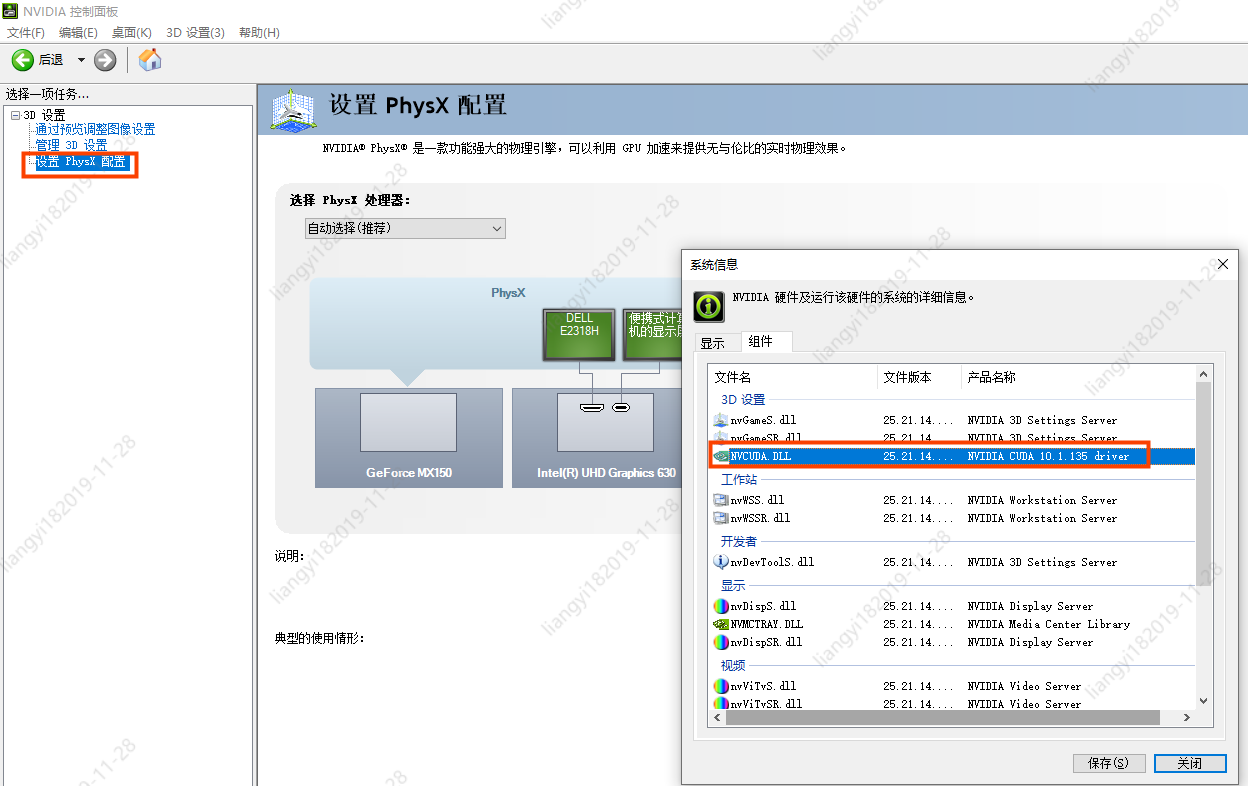 pytorch1.3+cuda10.1+win10的gpu环境部署_pytorch1.3.1对应的cuda-CSDN博客