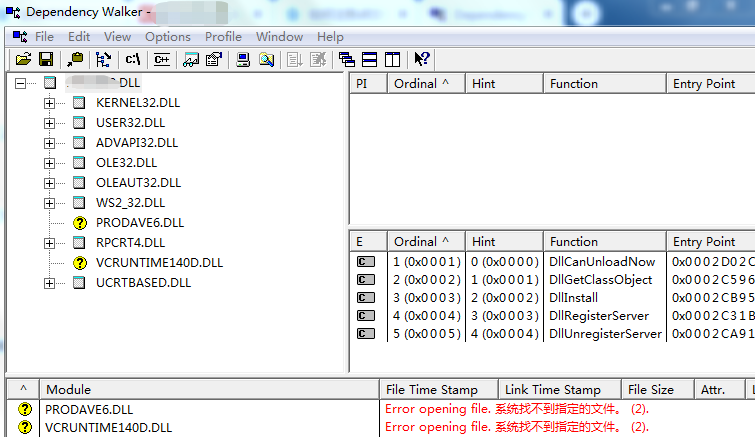 Dependency Walker--Depends.exe 分析dll的链接 - 程序员大本营