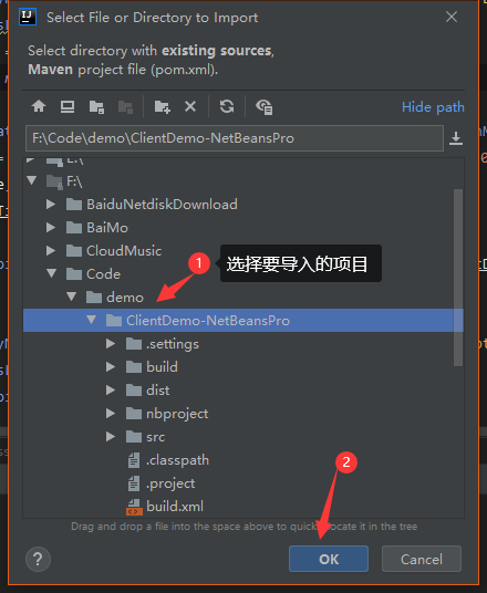 IDEA导入NetBeans项目_idea打开netbeans项目-CSDN博客