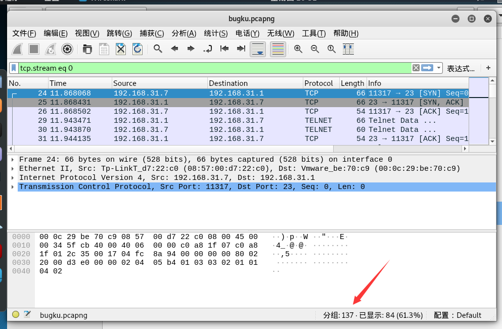 Web实战 流量分析 Web流量分析实现过程 Csdn博客