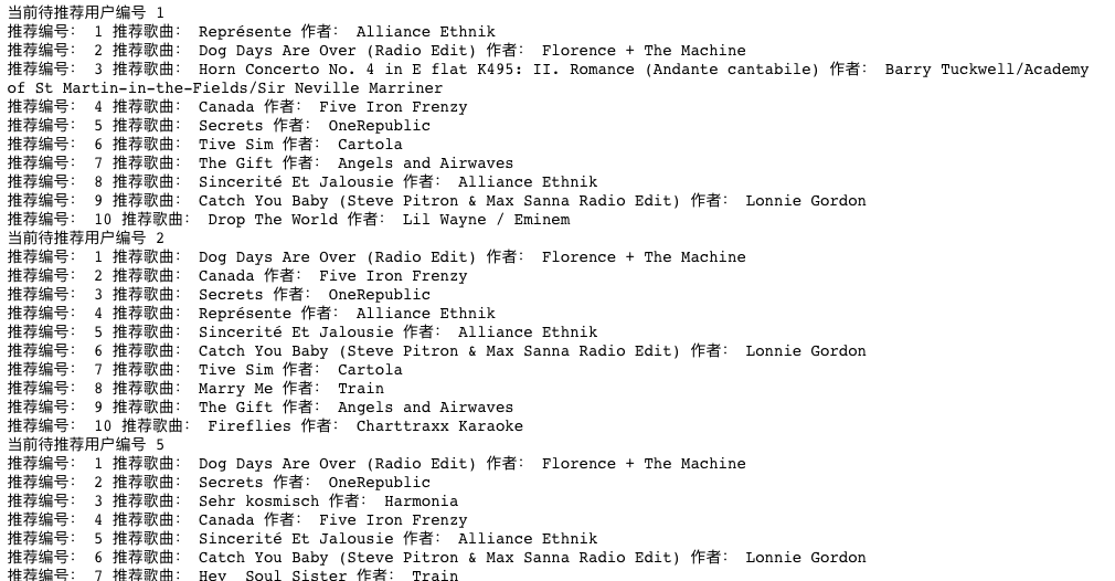 推荐系统-SVD实战_svd怎么导包-CSDN博客