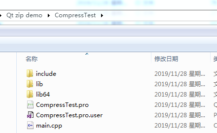 QT压缩与解压 （quazip）_qt5.12压缩zip-CSDN博客