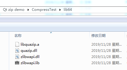 QT压缩与解压 （quazip）_qt5.12压缩zip-CSDN博客