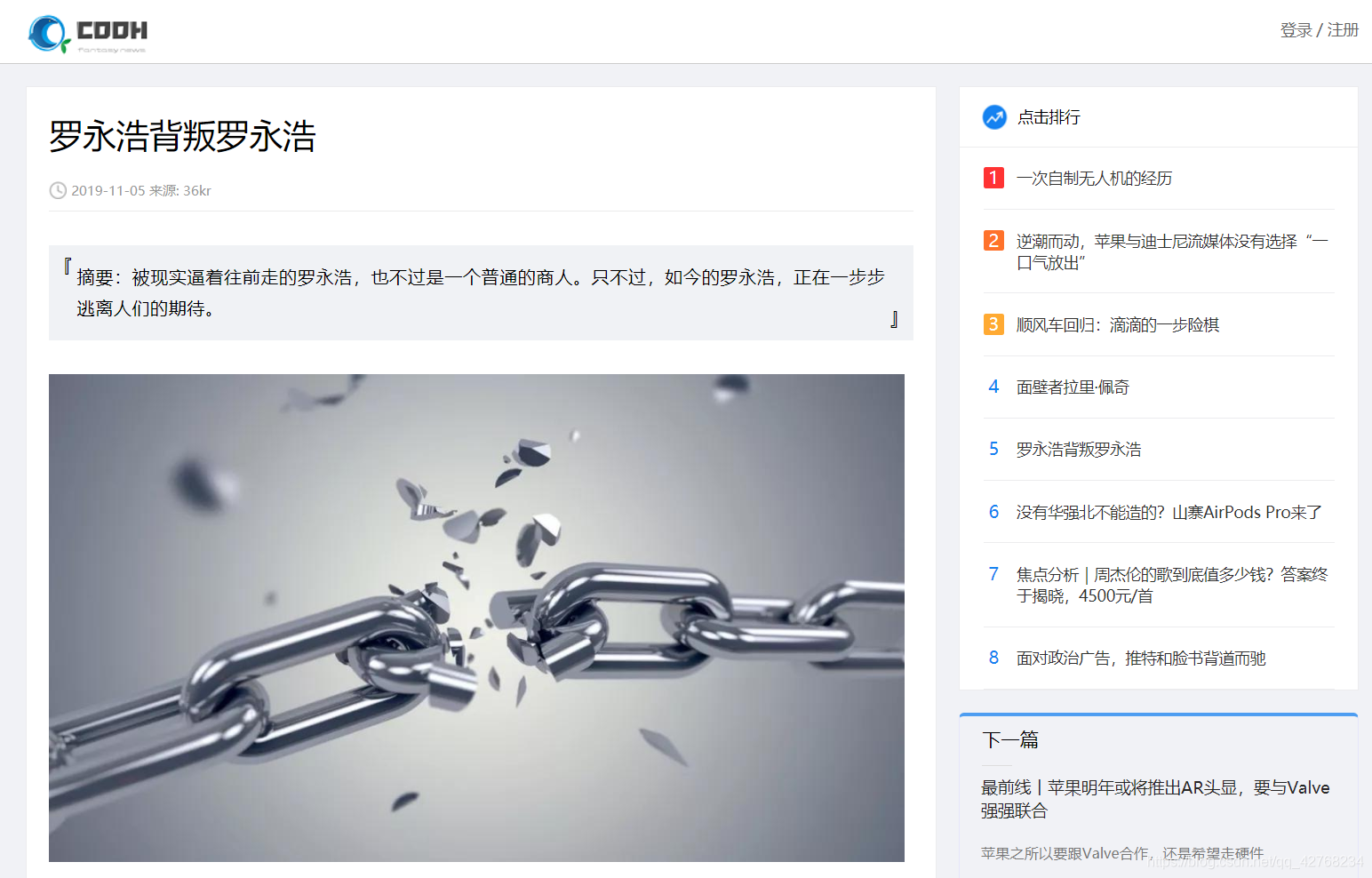 Python数据挖掘 基于杰卡德相似系数的相似新闻推荐python计算jaccard 相似度来提取事件相关新闻 Csdn博客