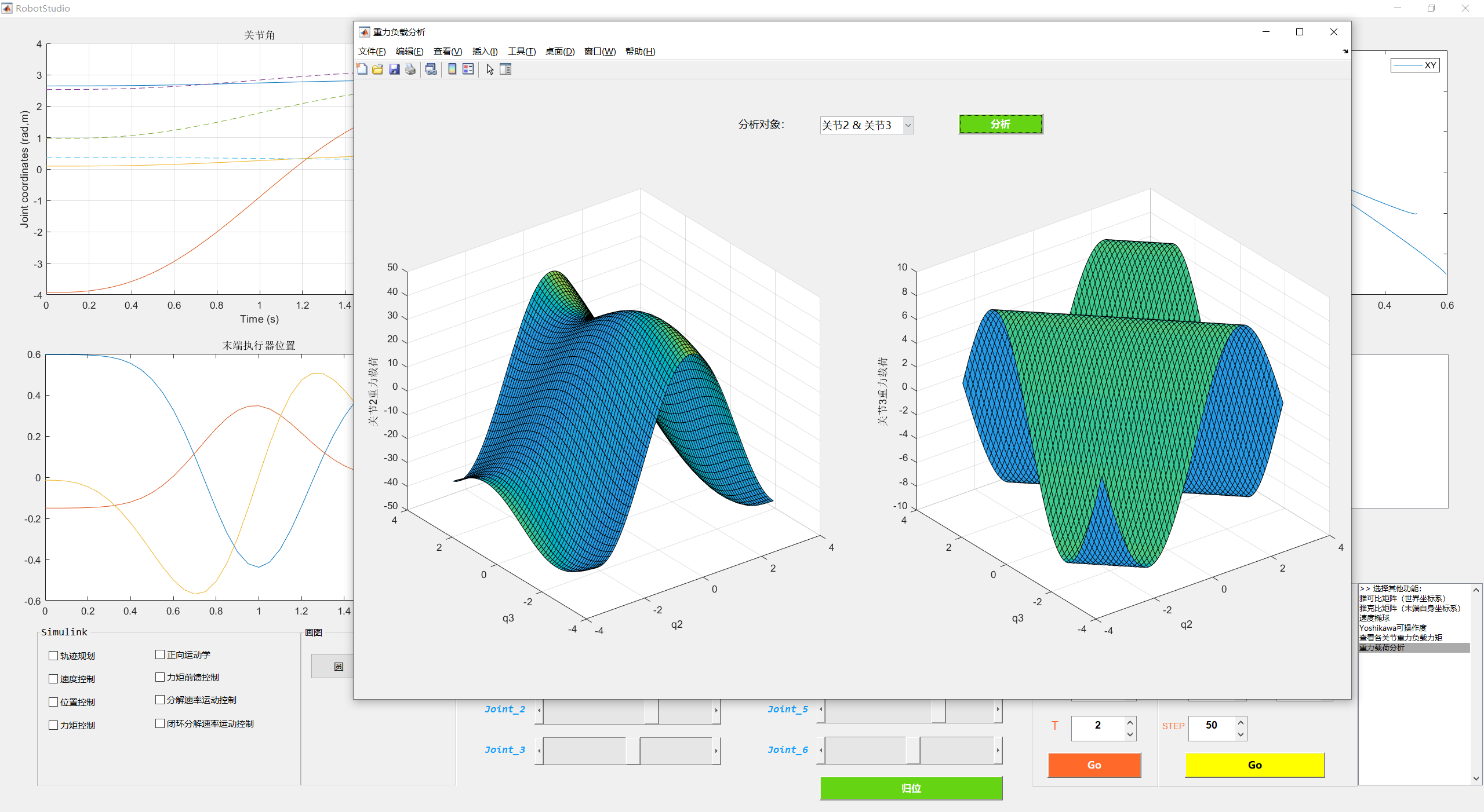 MATLAB | 机械臂可视化综合仿真平台_六自由度机械臂rrt路径规划避障算法matlab仿真-CSDN博客