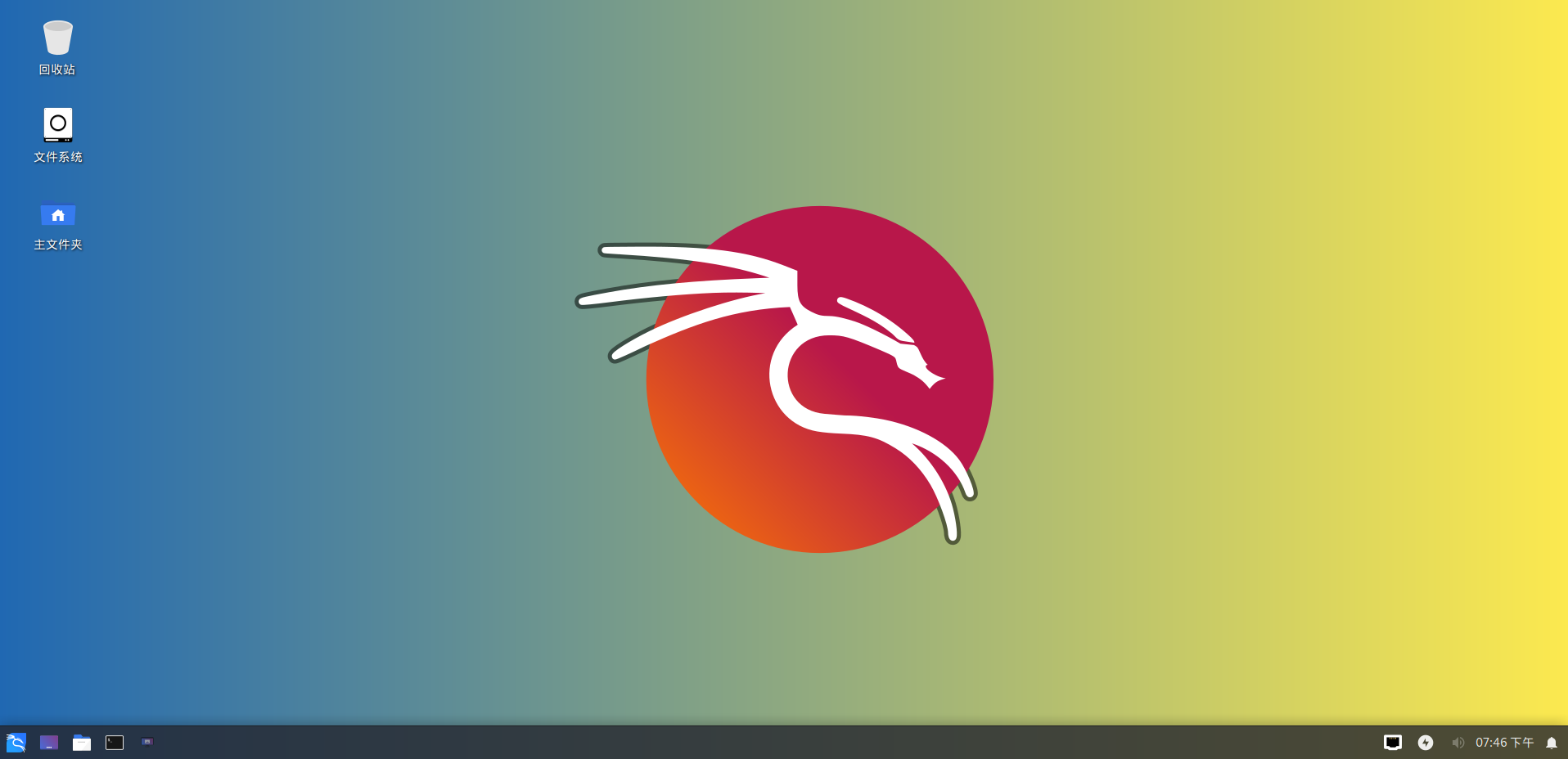 解决kali Linux 2019.4中文乱码问题_kali镜像无法下载-CSDN博客