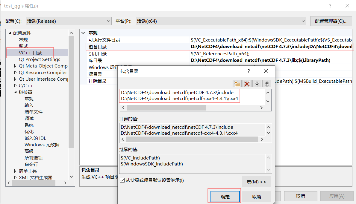 在Windows环境下配置NetCDF(c++接口)+VS2015（可以含Qt）_windows 下 netcdf 2015-CSDN博客