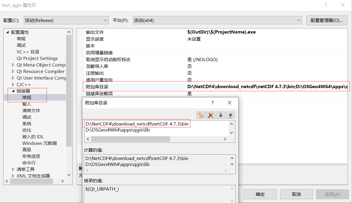 在Windows环境下配置NetCDF(c++接口)+VS2015（可以含Qt）_windows 下 netcdf 2015-CSDN博客