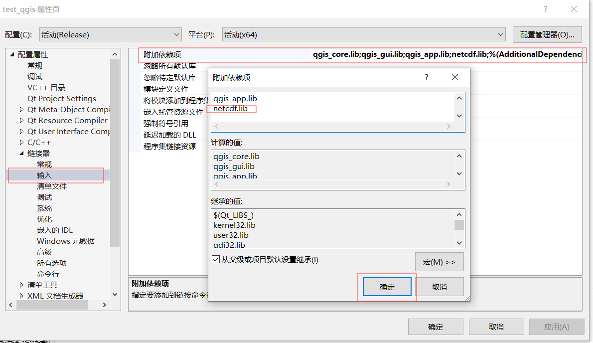 在Windows环境下配置NetCDF(c++接口)+VS2015（可以含Qt）_windows 下 netcdf 2015-CSDN博客