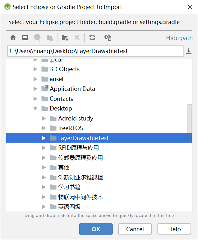 Android——将Eclipse代码导入到AndroidStudio_eclipse项目可以导入android-CSDN博客