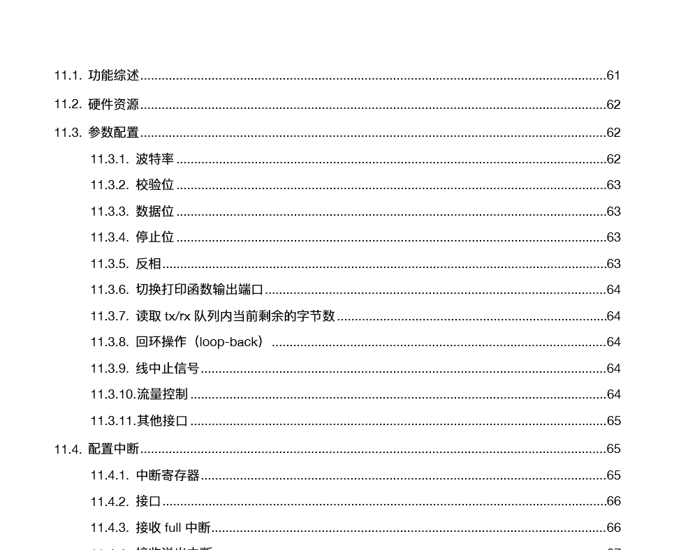 Esp8266 12f的程序烧写esp8266 12f烧录 Csdn博客 