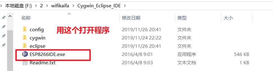ESP8266-12F的程序烧写_esp8266 12f烧录-CSDN博客