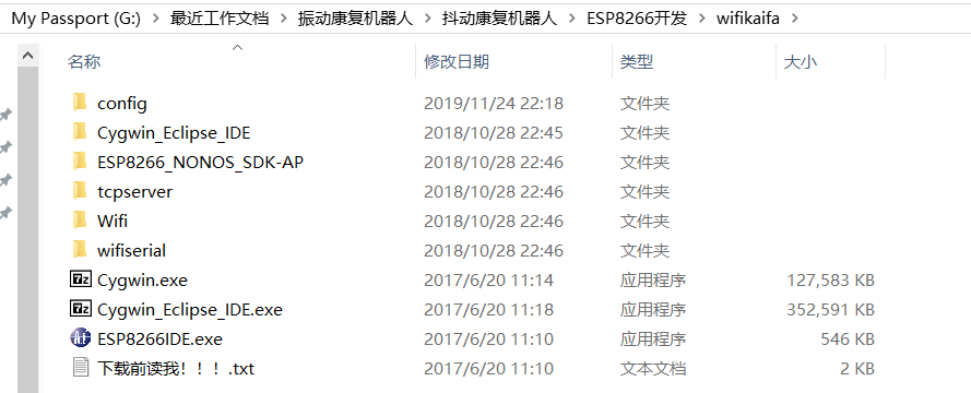 ESP8266-12F的程序烧写_esp8266 12f烧录-CSDN博客